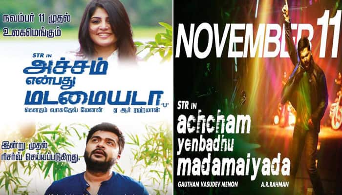 ' அச்சம் என்பது மடமையடா ' - நவம்பர் 11-ம் வெளியாகிறது | Movies News in ...