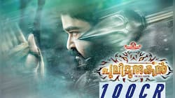 Puli Murugan News in Tamil, Latest Puli Murugan news, photos, videos ...