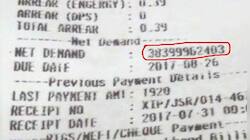 Electricity Bill News in Tamil, Latest Electricity Bill news, photos ...