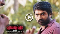 puriyatha puthir News in Tamil, Latest puriyatha puthir news, photos ...