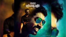 puriyatha puthir News in Tamil, Latest puriyatha puthir news, photos ...