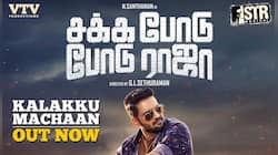 Sakka podu podu raja News in Tamil, Latest Sakka podu podu raja news ...