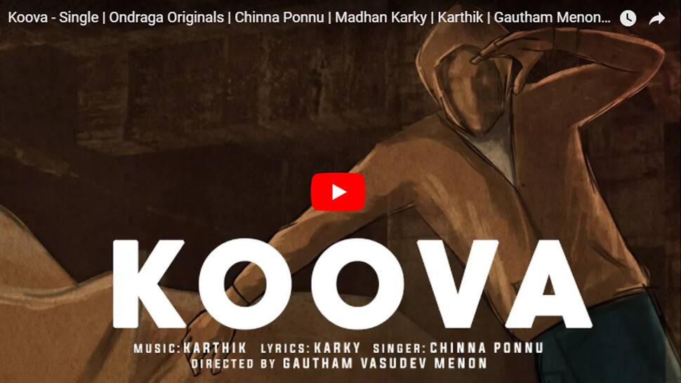 வீடியோ: இணையத்தில் வைரலாகும் "கூவ கூவ" பாடல்! | Social News in Tamil