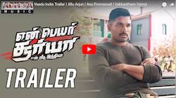 En Peyar Surya En Veedu India News in Tamil, Latest En Peyar Surya En ...