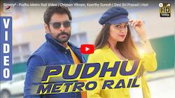 Pudhu Metro Rail News in Tamil, Latest Pudhu Metro Rail news, photos ...