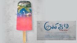Kuchi Ice News in Tamil, Latest Kuchi Ice news, photos, videos | Zee ...