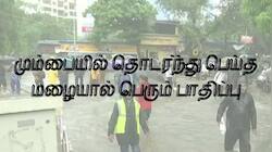 Kolaba News in Tamil, Latest Kolaba news, photos, videos | Zee News Tamil