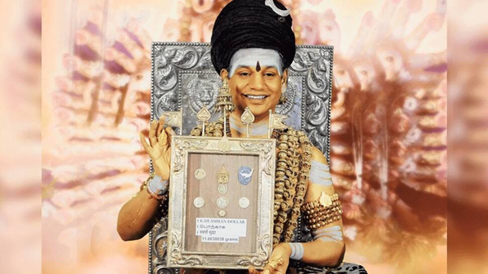 Nithyananda New Reserve Bank | காலணா முதல் 10 காசு வரை.....கைலாசா ...