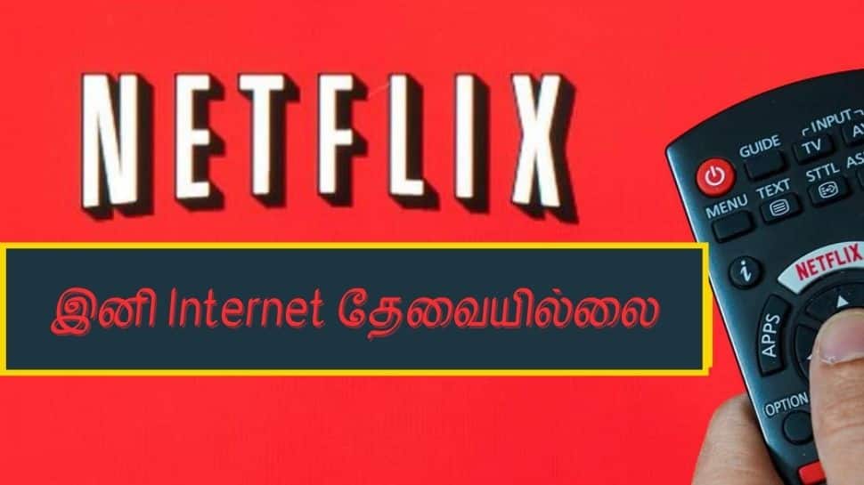 Watch Netflix without internet connection, all new feature arrived ...