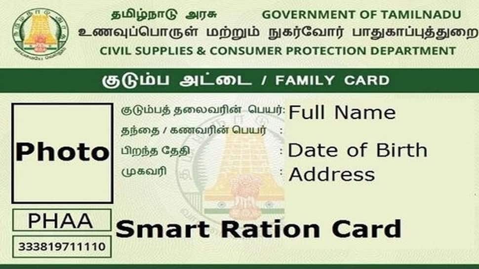 How to get Smart Ration Card Online in Tamil Nadu | தமிழ்நாட்டில் ...