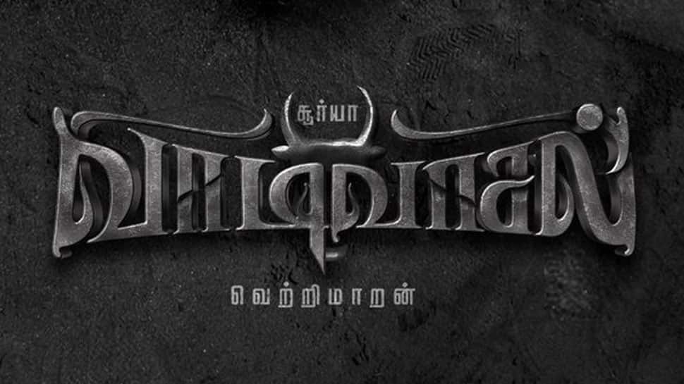 Vaadivasal title look poster is out today | வெற்றிமாறன்-சூர்யா கூட்டணி ...
