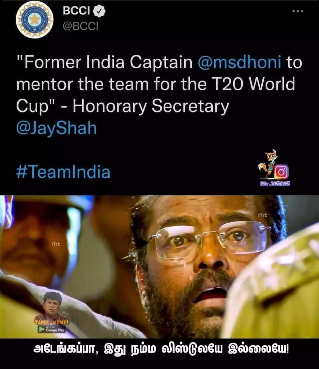 T20 World Cup: Memes go viral for Indian team announcement | T20 ...
