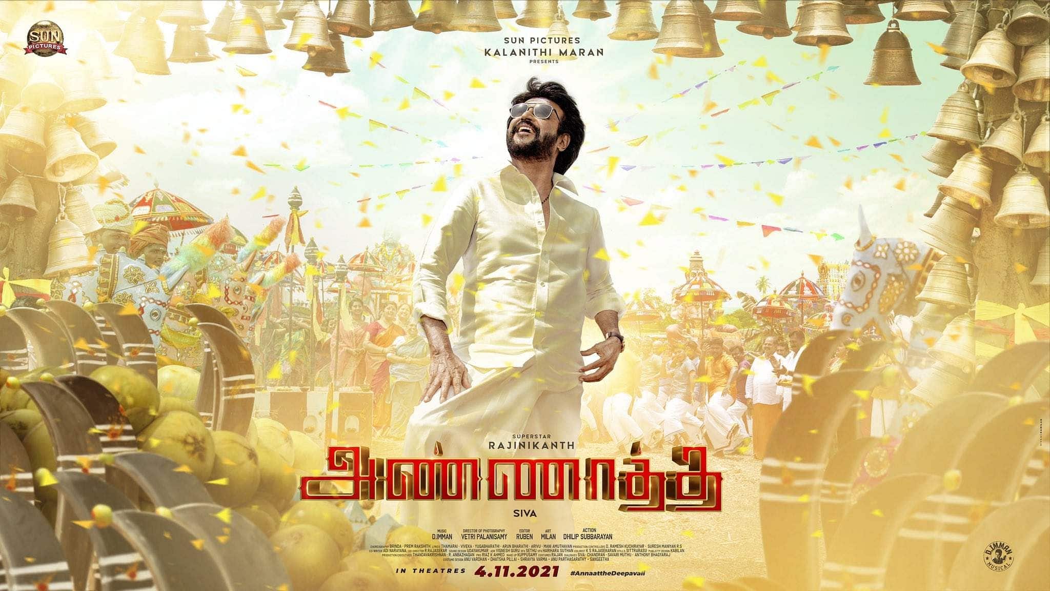 Annatha Movie Trailer Release Date அண்ணாத்த திரைப்படத்தின் ட்ரெய்லர்