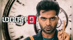 V house News in Tamil, Latest V house news, photos, videos | Zee News Tamil