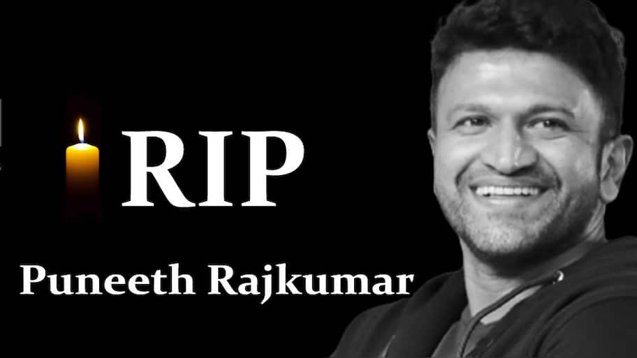 breaking news Kannada actor Punith rajkumar has died of a heart attack ...