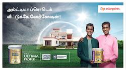 Asian Paints News in Tamil, Latest Asian Paints news, photos, videos ...