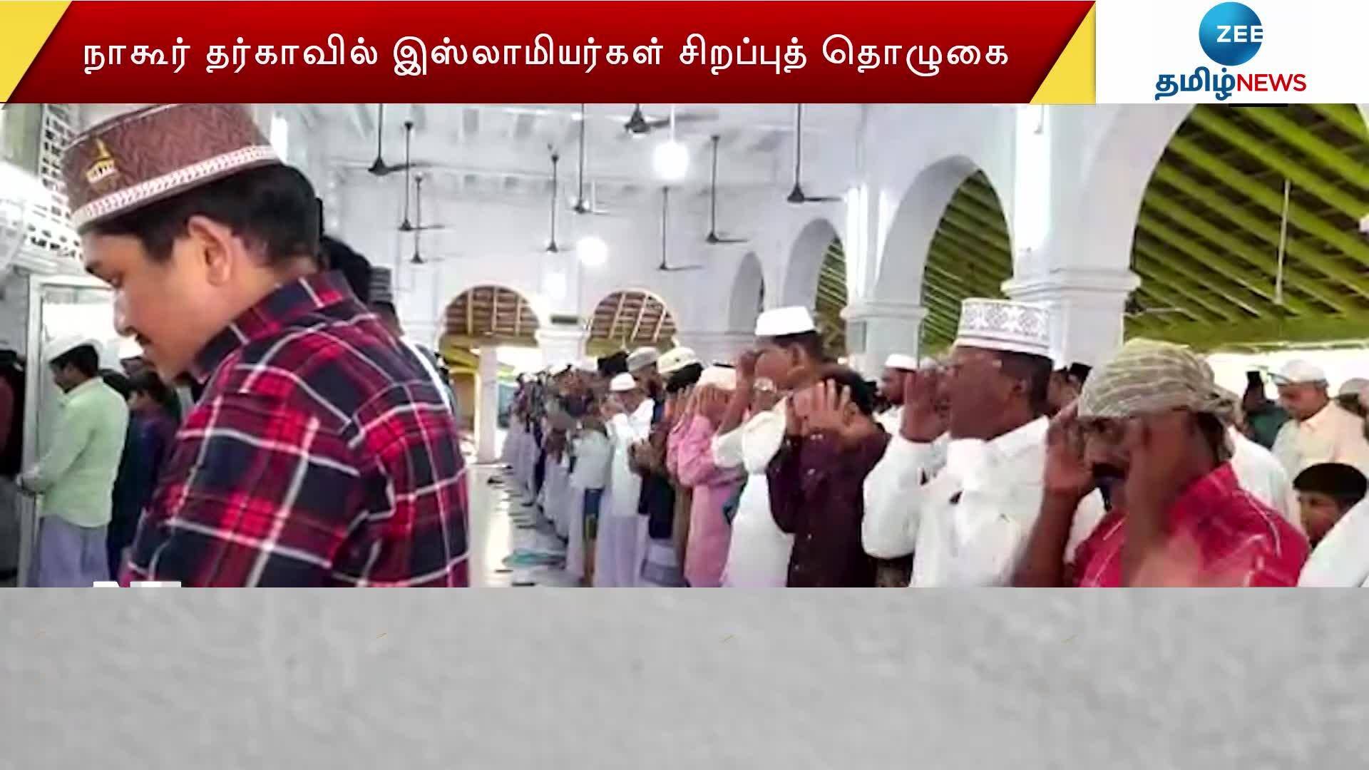 Ramzan 2022 devotees offer pray at Nagore Mosque | நாகூர் தர்காவில் ...