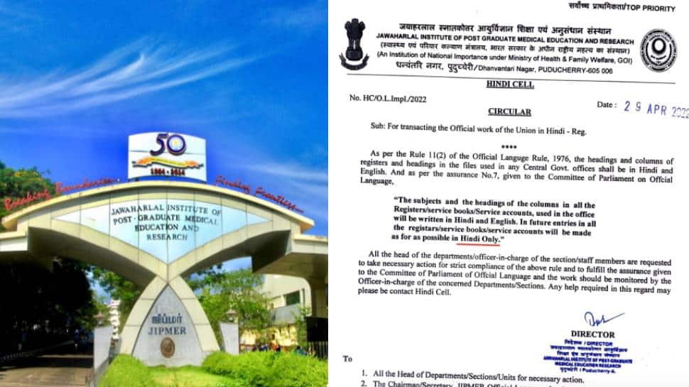 ஜிப்மரில் இந்தி கட்டாயம்....திமுக, மதிமுக எதிர்ப்பு | DMK, MDMK Will ...