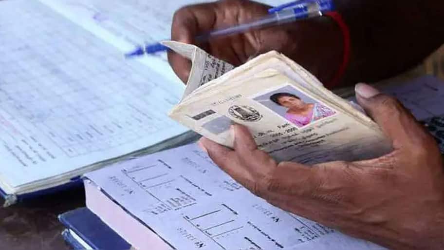 Ration Card News: Know how to add new member name in Ration Card ...