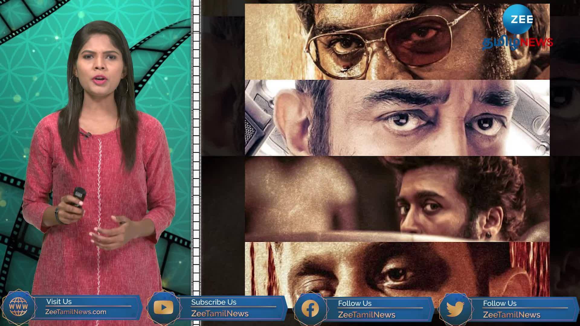 Agent Tina Role in Kamalhassan's Vikram Film | விக்ரம் படத்தில் வரும் ...