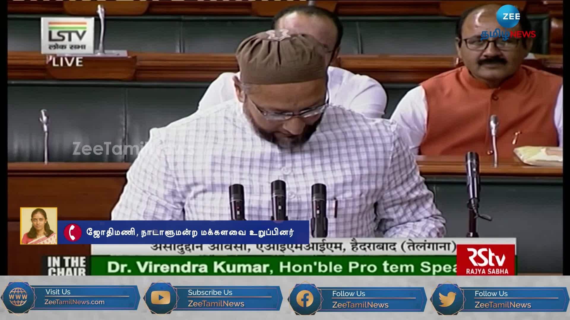 வார்த்தைகளை கண்டு எதற்கு அரசு பயப்படுகிறது - ஜோதிமணி கேள்வி | MP ...