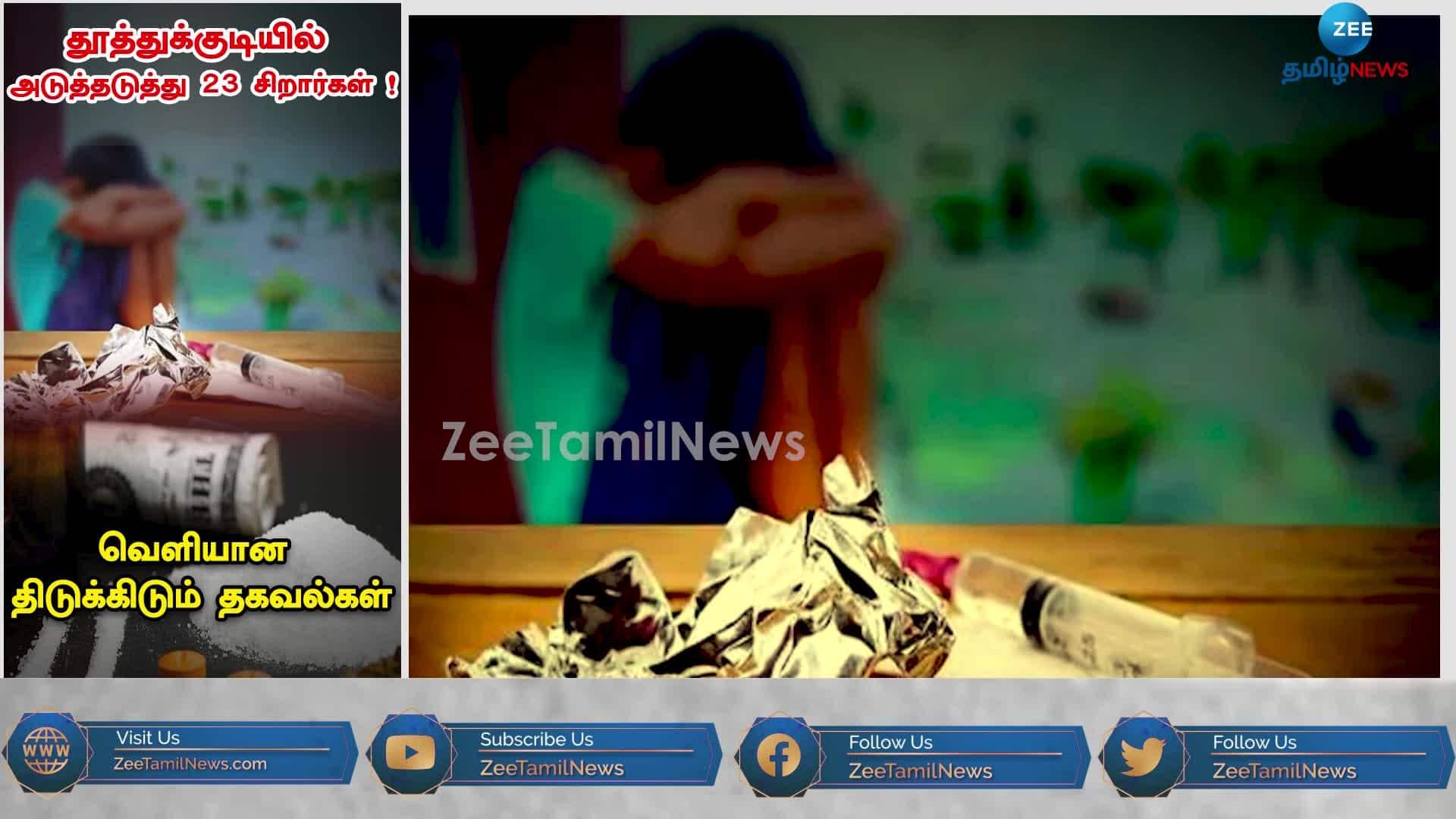 Shocking Report About Students involving in Murder and Robbery in ...