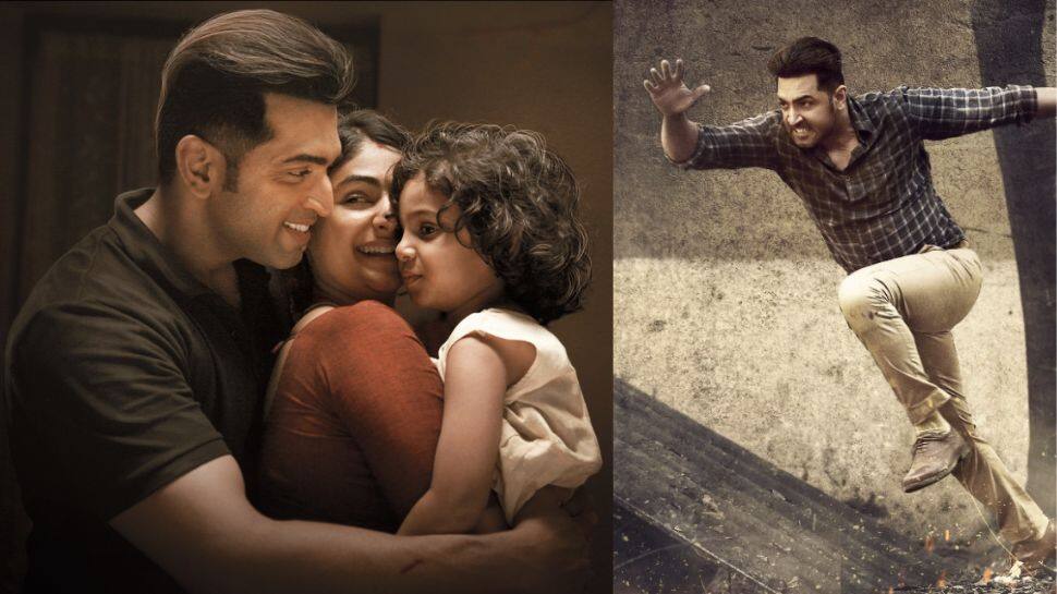 Emotional and Thriller Movie Sinam | அனைவருக்கும் பிடிக்கும் எமோஷனல் ...
