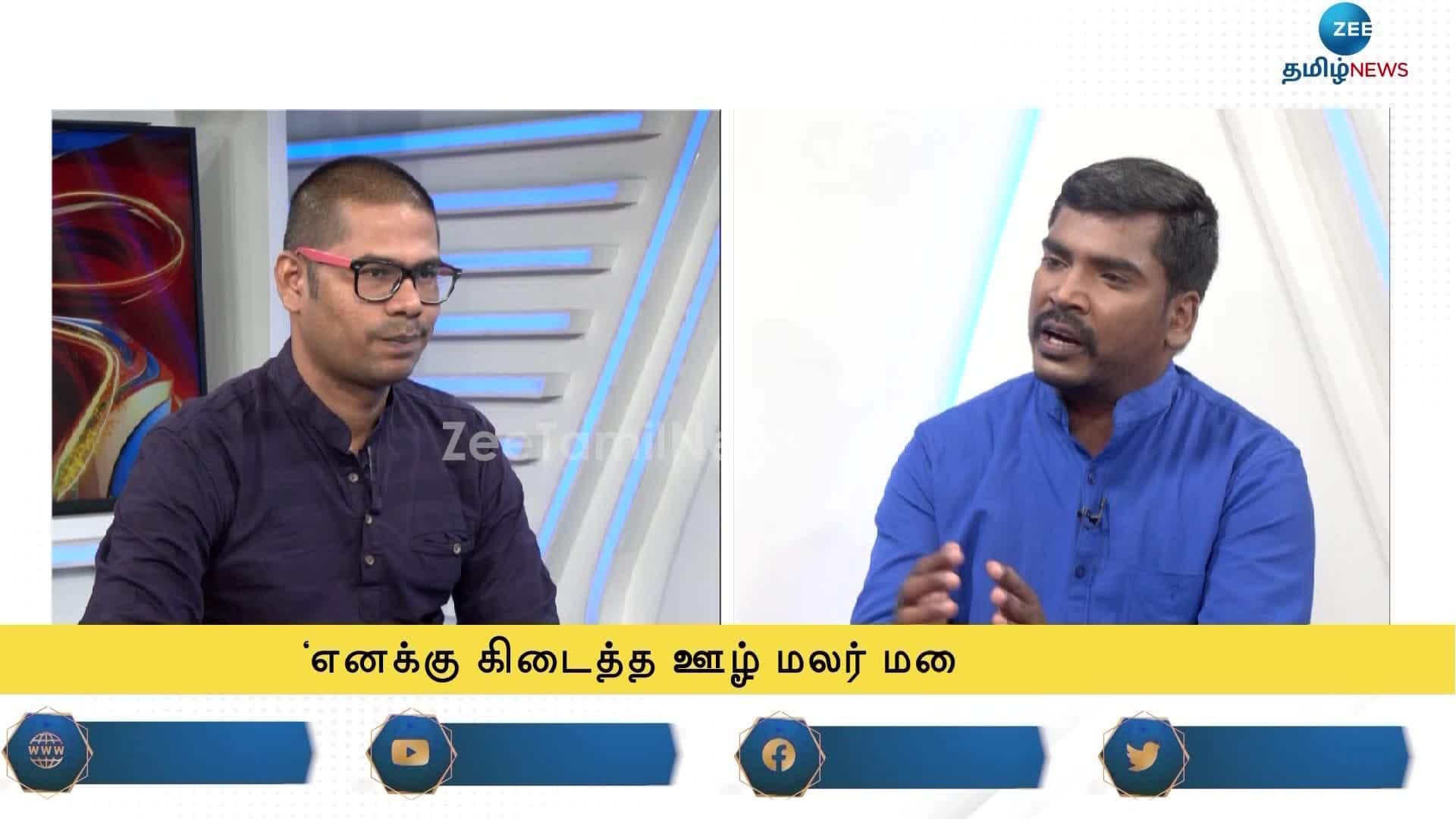 lyricist Karthik Netha Special Interview For Zee Tamil News ...