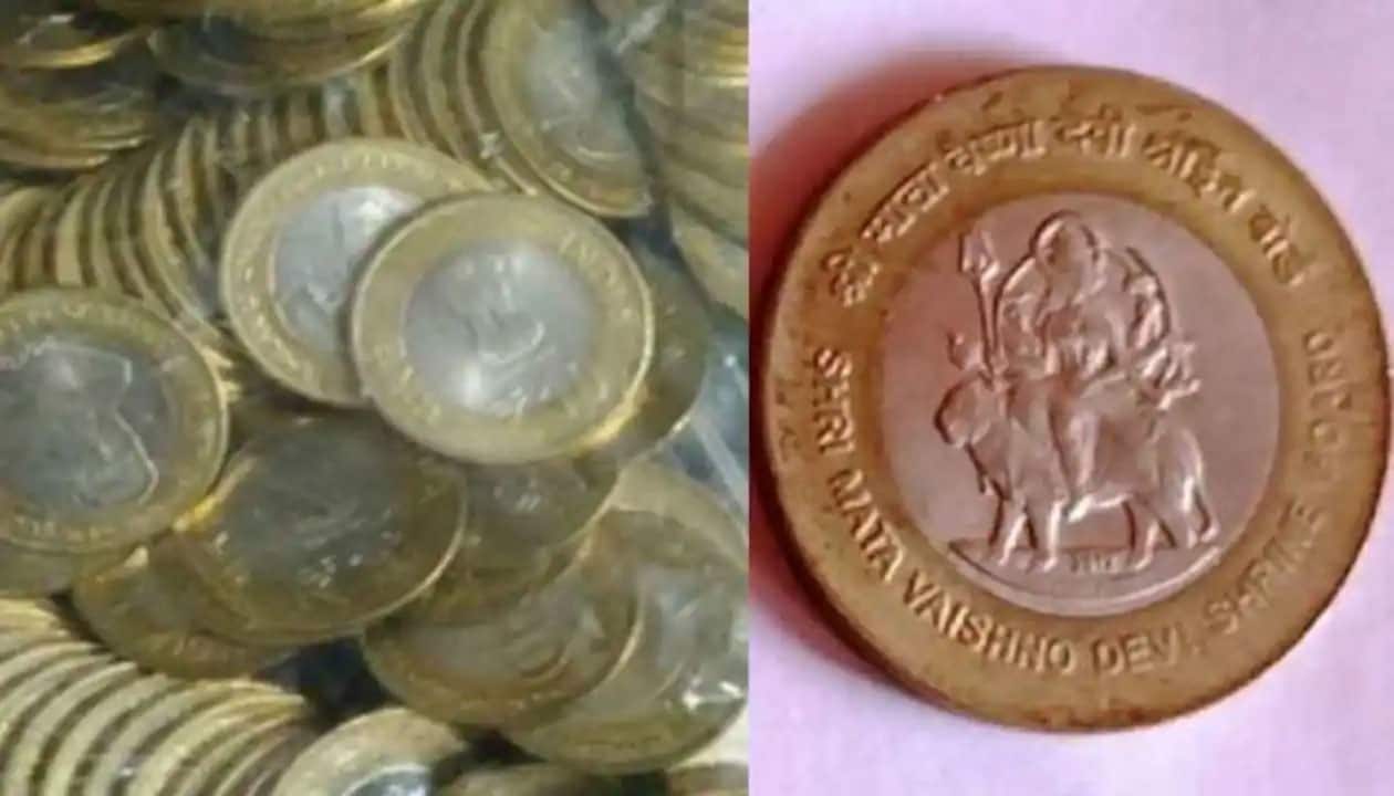 Mata Vaishno Devi Coin | இந்த 2 ரூபாய் நாணயம் உங்களிடம் இருந்தால் ...