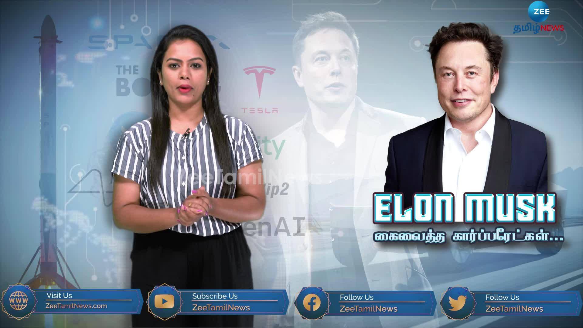Tesla Elon Musk Success Story | டெஸ்லாவின் உரிமையாளர் எலோன் மஸ்கின் ...
