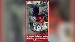 Ghost Prank Video News in Tamil, Latest Ghost Prank Video news, photos ...
