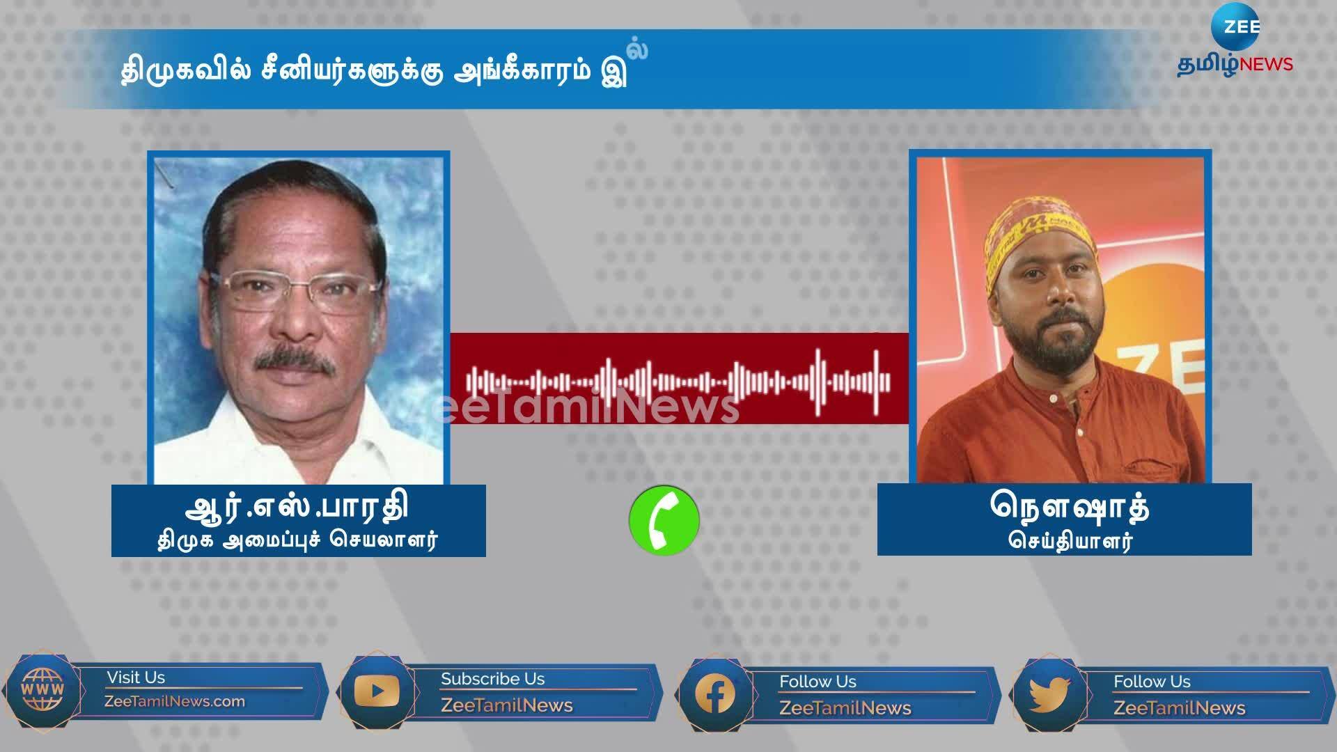 RS Bharathi Special Interview to Zee Tamil News | திமுகவில் ...