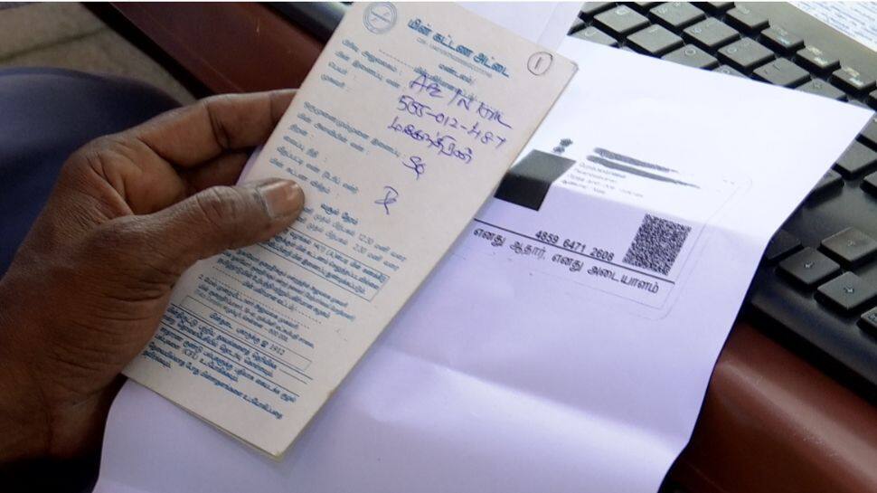 Linking Eb Number With Aadhaar Link மின் எண்ணுடன் ஆதார் எண்ணை இணைக்க
