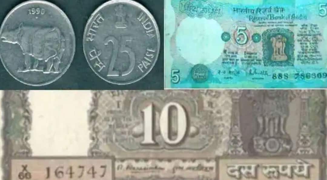 Old Notes And Currency | உங்களிடம் இந்த நோட்டுகள் மற்றும் நாணயங்கள் ...