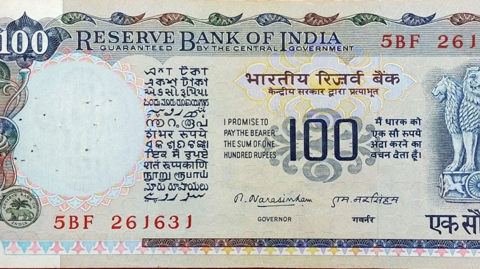 Old 100 rs Note | உங்களிடம் இந்த 100 ரூபாய் நோட்டு இருந்தால் உங்களுக்கு ...