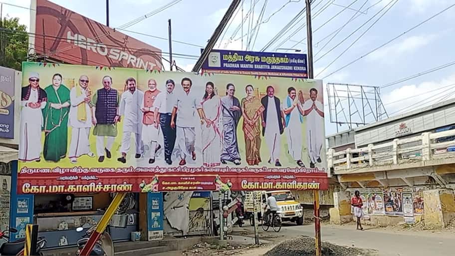 Tirunelveli: Wedding Banner with Photos of Political Parties Goes Viral ...
