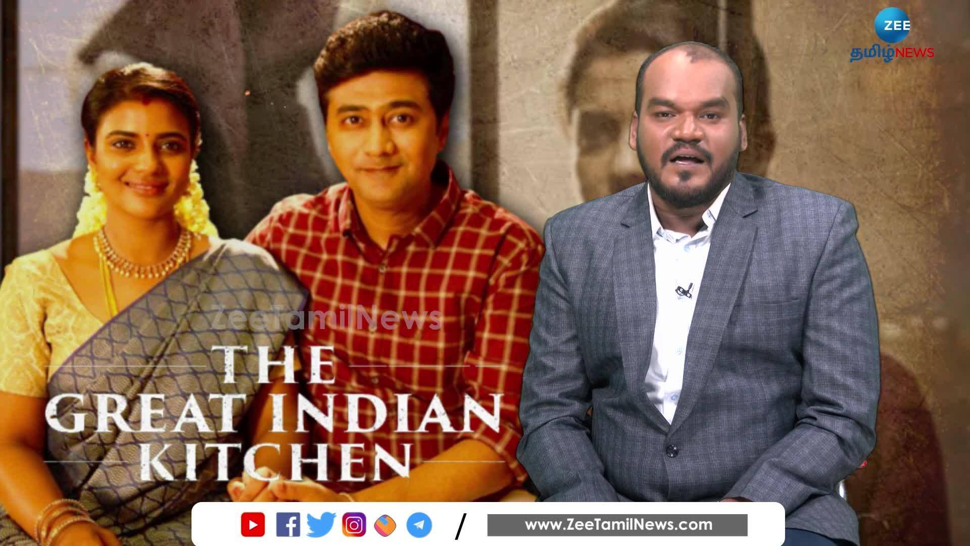 Aishwarya Rajesh Starring Tamill The Great Indian Kitchen Review ...