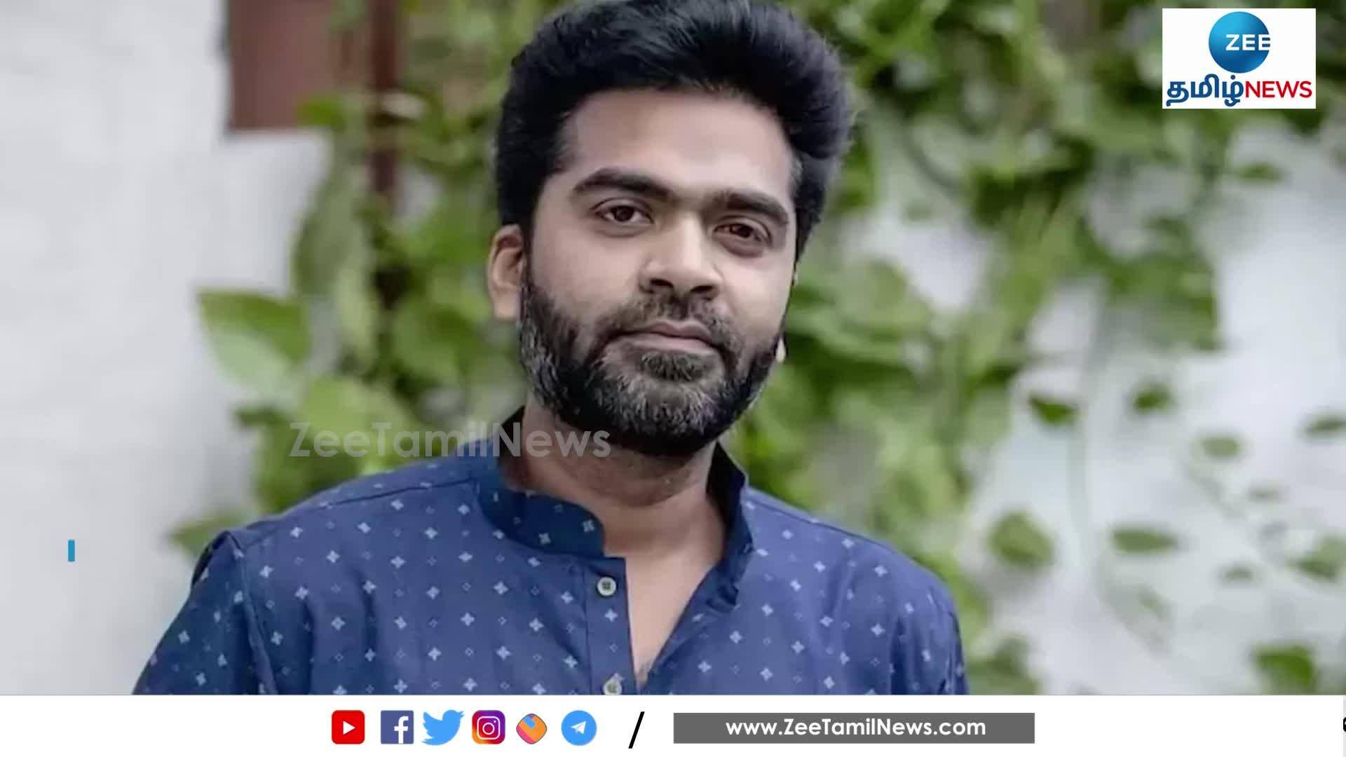 Actor Simbu Director Desingu Periyasamy Next Movie | சிம்புவின் அடுத்த ...