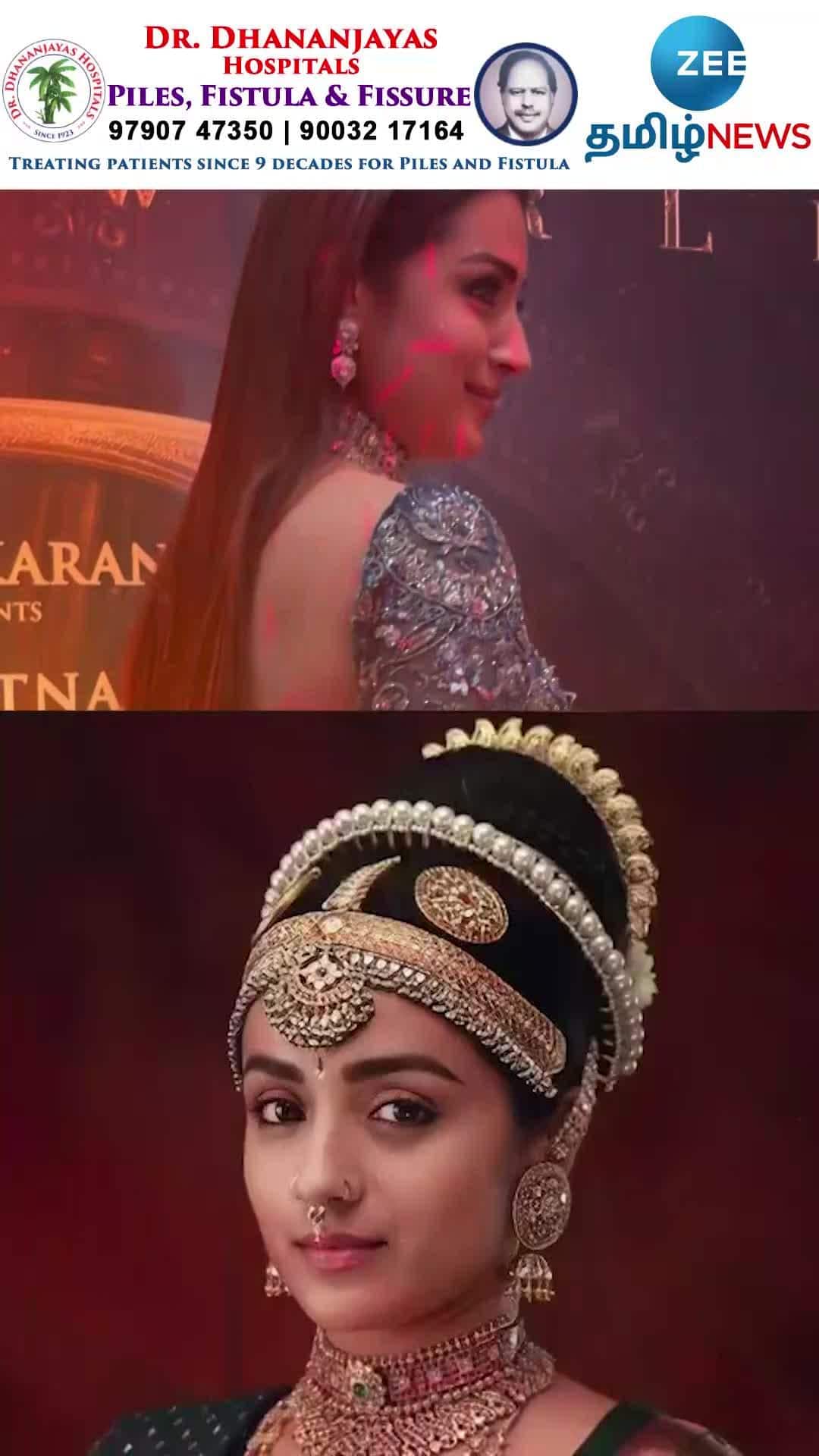 Trisha's stunning look at Ponniyin Selvan 2 trailer launch mesmerizes ...