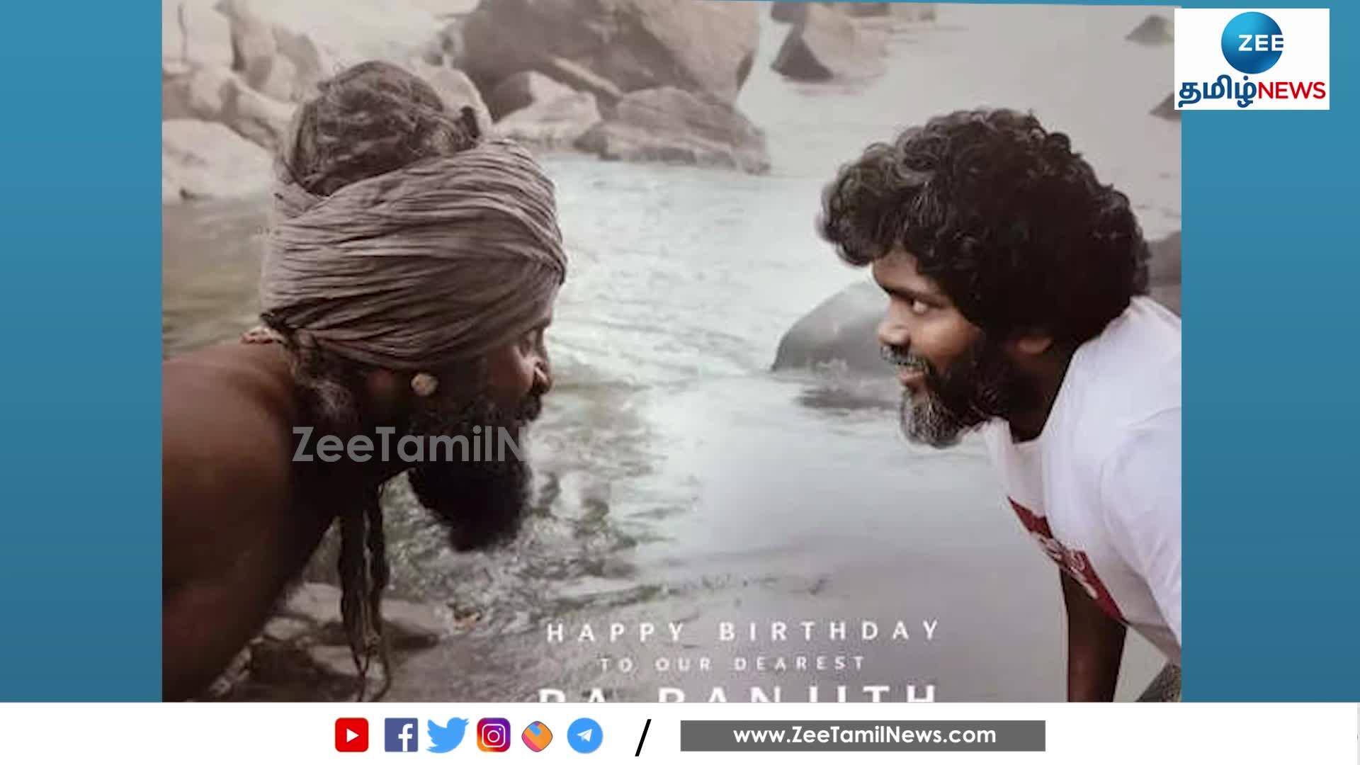 vikram birthday special video of thangalan released | News in Tamil