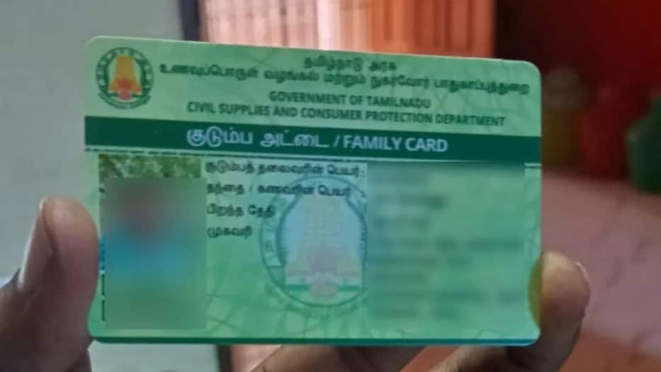 New Ration Card Apply Online Tamilnadu Required Documents Ration Card