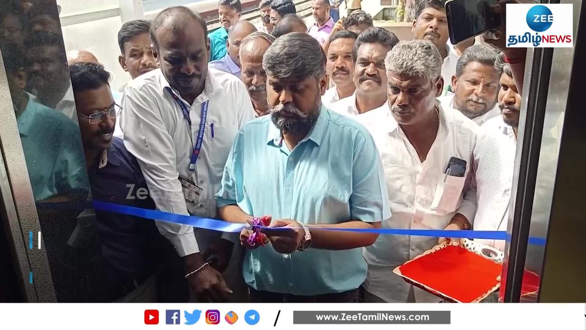 Karnataka Election Is Model For 2024 Lok Sabha Election Says DMK MP ...