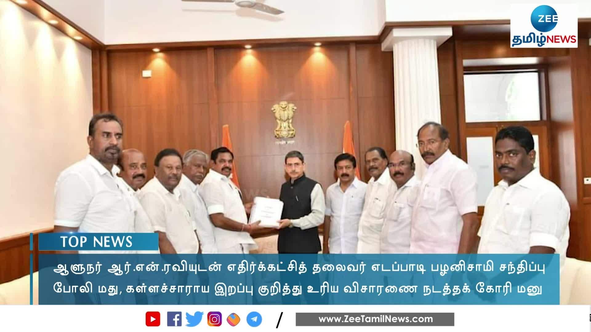 Minister Anbil Mahesh Poyyamozhi confirms the dates of school reopening ...