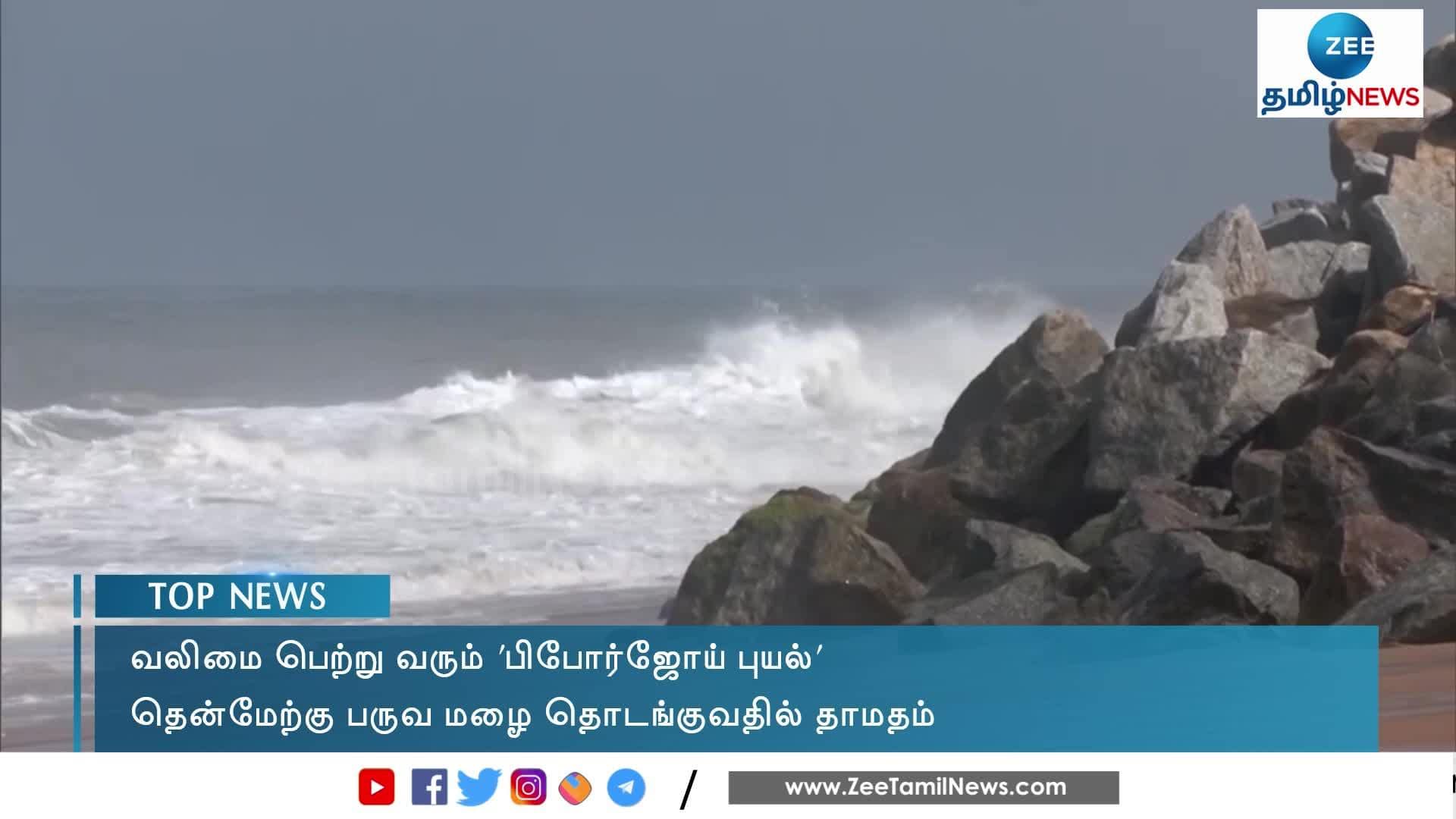 Cyclone Biparjoy Updates: Cyclone intensifies into severe cyclonic ...