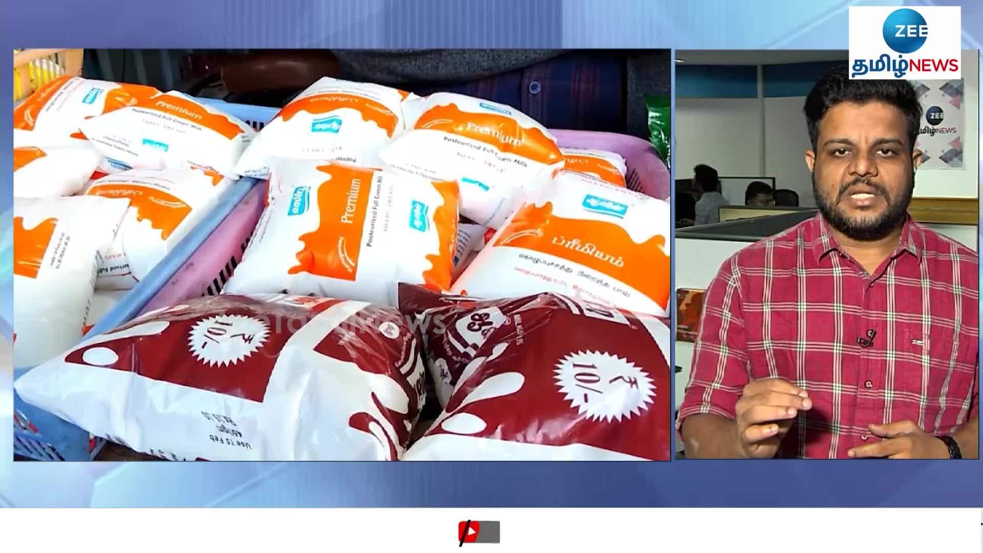 Aavin Milk Production in Amabattur is Affected | அம்பத்தூர் ஆவின் ...