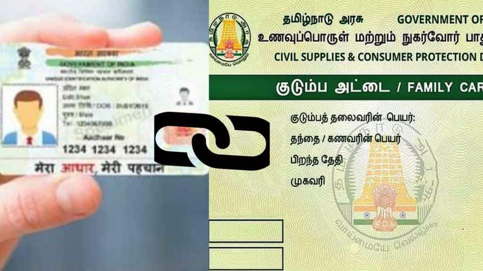 Ration Card And Aadhar Number Link Last Date Extended Know How To Link