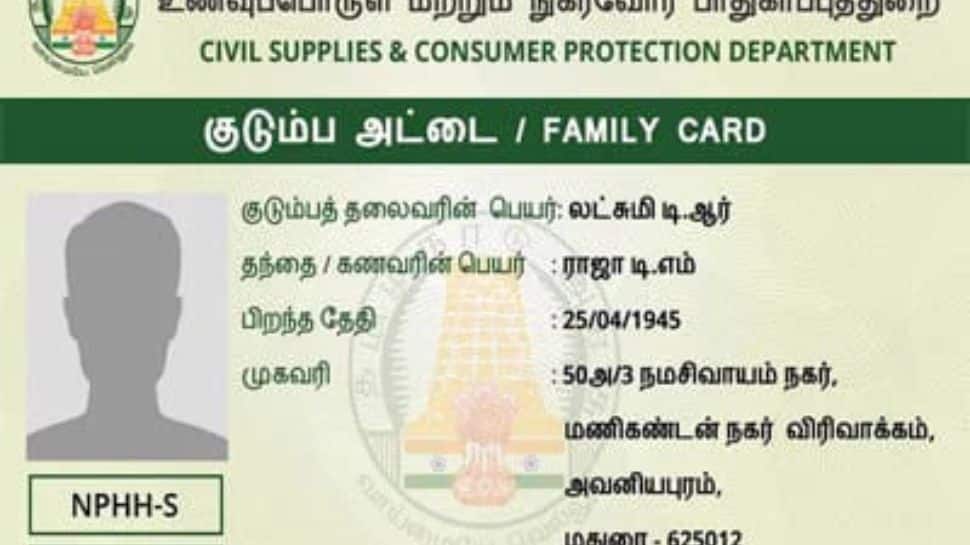 How To Apply For A Ration Card In Tamil Nadu Online தமிழ்நாட்டில்