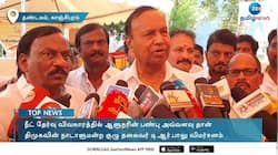 Thandalam News in Tamil, Latest Thandalam news, photos, videos | Zee ...