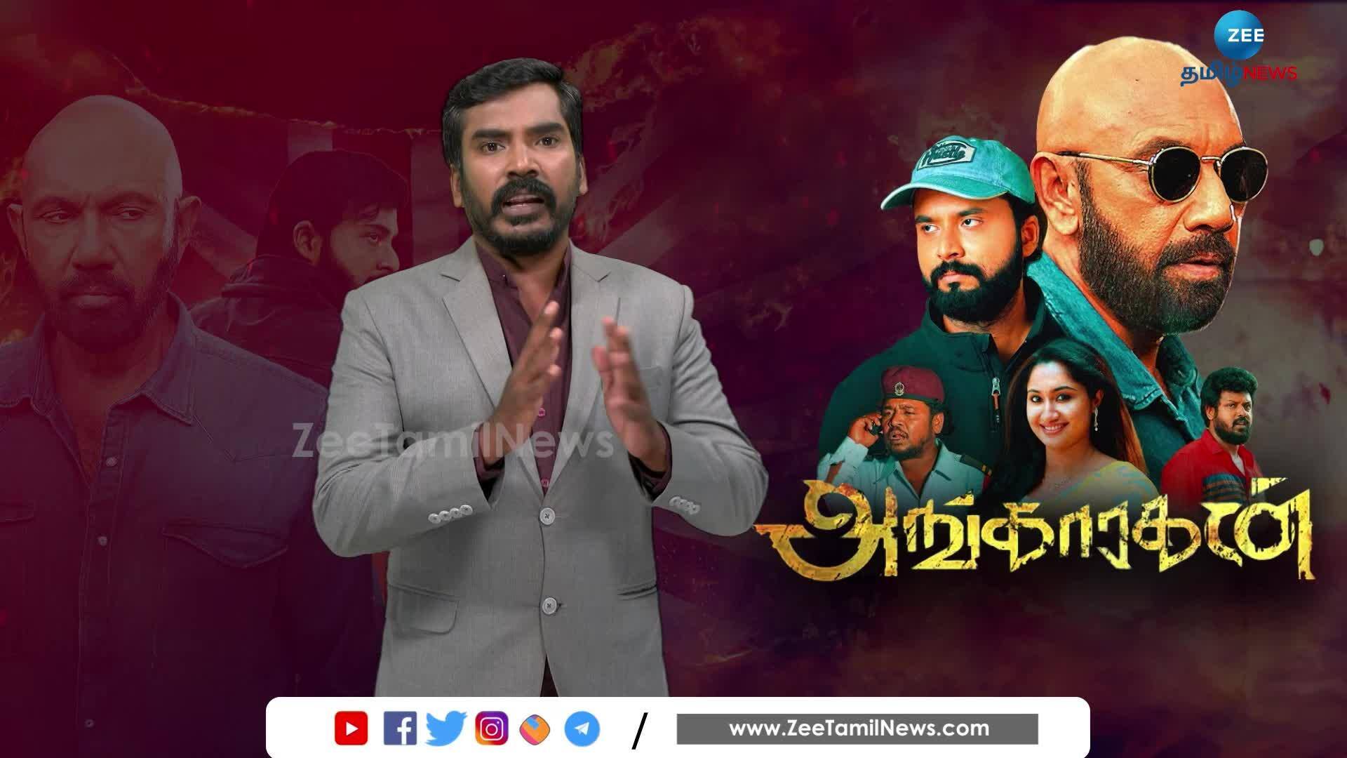 Angaaragan movie review rating how is the movie Sathyaraj | அங்காரகன் ...