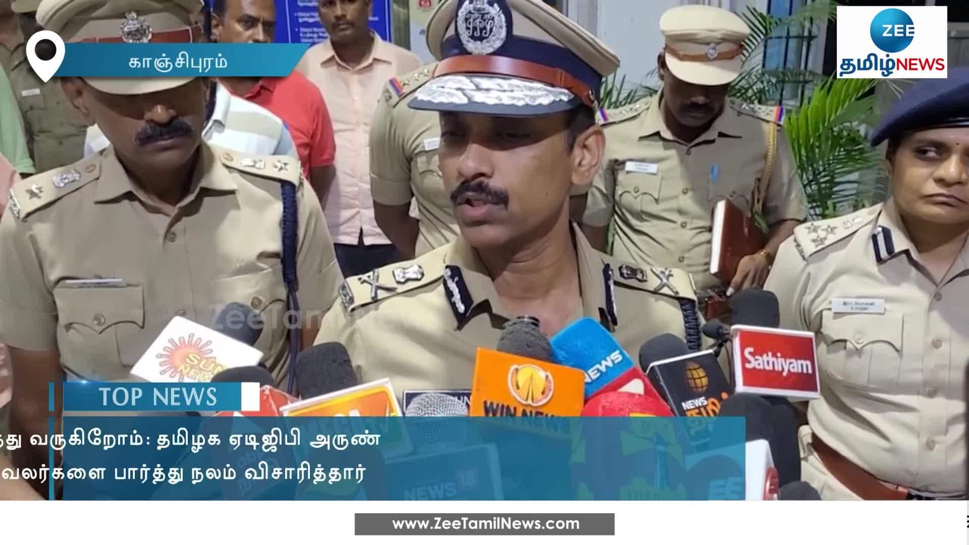ADGP arun talks about controlling rowdies in tamilnadu | ரவுடிகளை ...